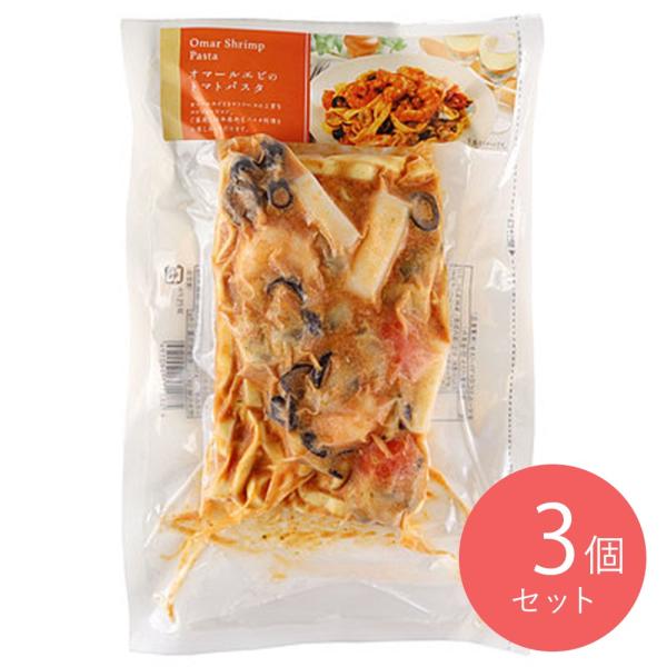 【発売日：2026年03月05日】カナダ産オマール海老とトマトソースの旨味たっぷりの海鮮トマトパスタ。海老の旨味を味わえるよう活の状態から炊き上げ、ほぐし身にしてソースとあわせています。