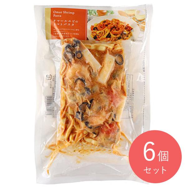 【発売日：2024年07月04日】カナダ産オマール海老とトマトソースの旨味たっぷりの海鮮トマトパスタ。海老の旨味を味わえるよう活の状態から炊き上げ、ほぐし身にしてソースとあわせています。
