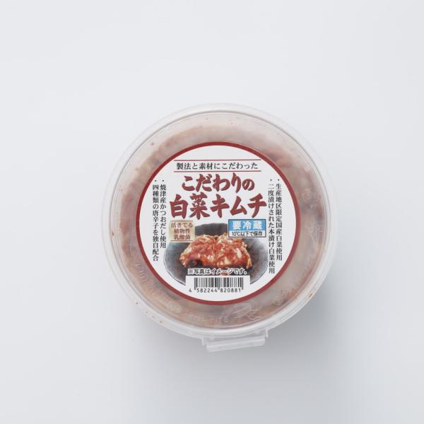 【発売日：2026年06月15日】白菜の旨味を凝縮する為に二度漬け白菜を使用したキムチで、４種類の唐辛子を独自配合したヤンニョムに焼津産の濃厚かつおダシを加えた食べやすい辛味と旨味が持ち味の白菜キムチです。