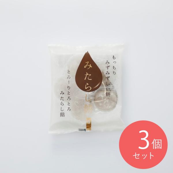 【発売日：2026年06月15日】国産原料の醤油を使用したタレを甘さを抑えて国産餅粉使用のお餅で包んだ商品です。