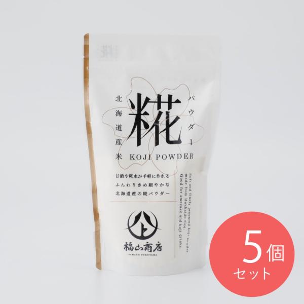 【発売日：2026年03月05日】米糀をパウダーにしました。毎日の料理にふりかけるだけで手軽に糀を摂取できます。肉や魚にまぶすだけでやわらかジューシーに仕上がります。