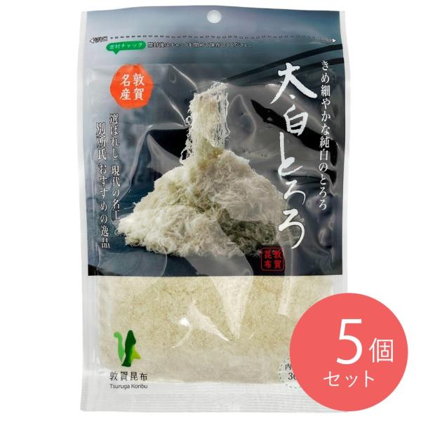 【発売日：2024年07月04日】昆布の芯だけで削り上げた純白とろろ、昆布の芯特有の甘みを味わっていただける逸品。