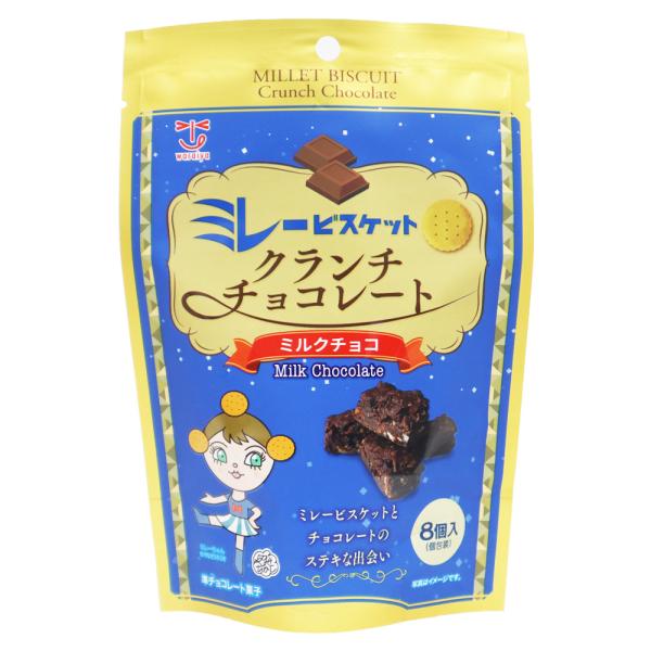 【発売日：2024年07月04日】高知県民のソウルフード「ミレービスケット」使用のクランチチョコ（ミルク）です。