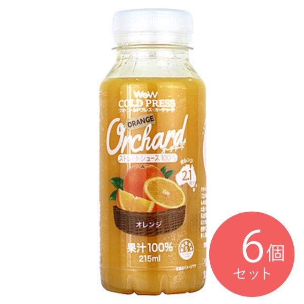 【発売日：2024年07月04日】オーストラリアの果樹園で収穫後、コールドプレス製法で搾汁したストレート100％ジュース。一度も冷凍しておらず、果物の味をお楽しみ頂けます。