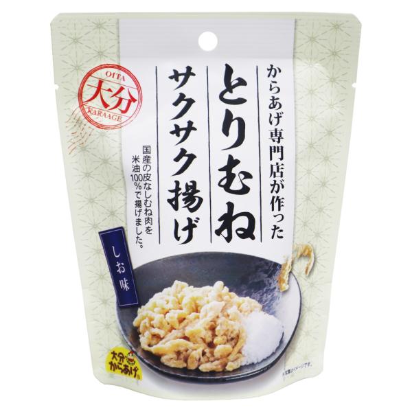 【発売日：2024年07月04日】国産の皮なし鶏むね肉を米油１００％で揚げました。軽い食感に仕上げました。