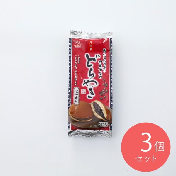 【発売日：2026年06月15日】じっくり炊きあげた小豆の風味豊かなあんをたっぷりはさんだどら焼きです。