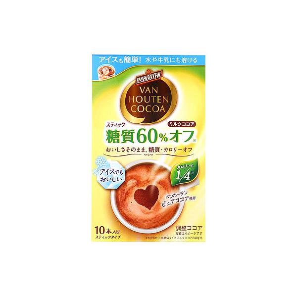 ミルクココアのおいしさそのままに、糖質を60％カットしました。ピュアココアの香りや味わいをしっかりとお楽しみ頂けます。