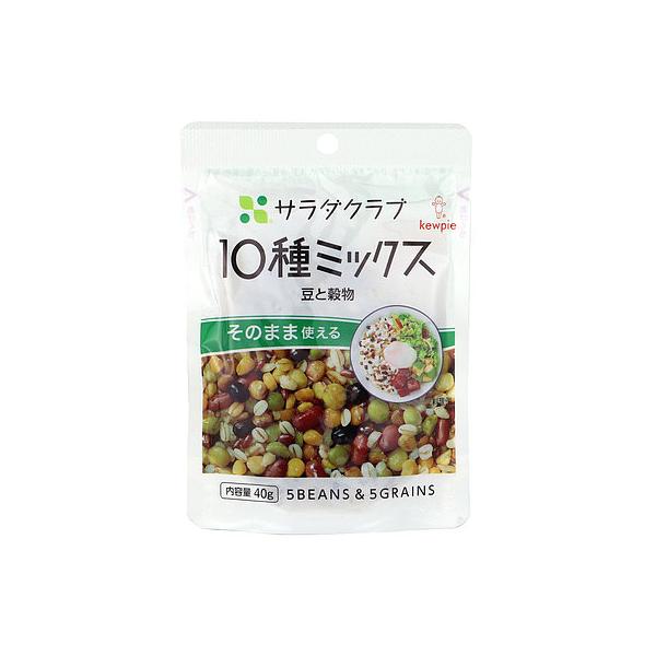 【発売日：2026年03月05日】５種の豆と５種の穀物の素材本来の味を引き出しました。そのまま、サラダや混ぜご飯にお使いいただけます。