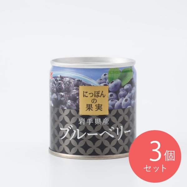 【発売日：2026年03月05日】国産にこだわり大粒のブルーベリーを丁寧に摘み取って原料としました。