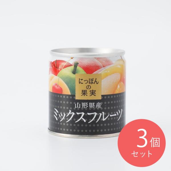 【発売日：2026年03月05日】山形県産の果実のみ5種類を贅沢に詰め込みました（黄桃、白桃、りんご、ラフランス、さくらんぼ）。