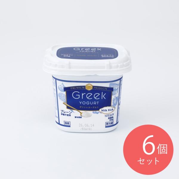 【発売日：2026年06月15日】生乳のおいしさをそのままに、濃厚でコクがある味わいに仕上げました。そのまま食べるだけでなく、料理にもおすすめです。