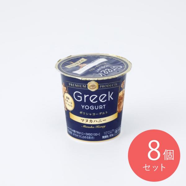 【発売日：2026年06月15日】ギリシャヨーグルトのミルク感としっかりとした食感にはちみつの相性が良く食べ応えもあります。純粋はちみつに抗酸化作用もあるマヌカハニーを配合しました。