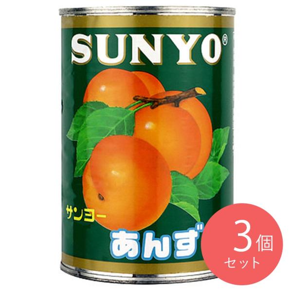 【発売日：2024年07月04日】原産国南アフリカ。16〜24個の2つ割りのあんずのシロップづけです。