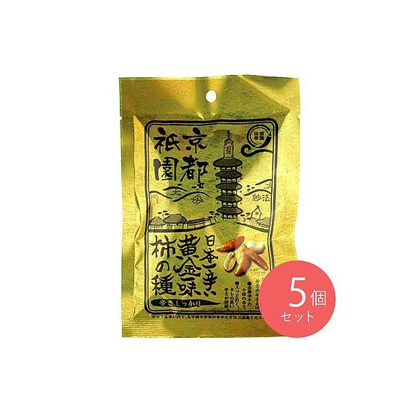 祇園味幸の黄金一味を使用して、一袋で大満足の辛さに仕上げました。