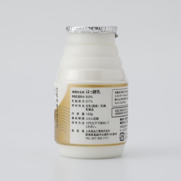 【発売日：2026年03月05日】生乳本来の甘さを贅沢に引き出した、こだわりの商品です。