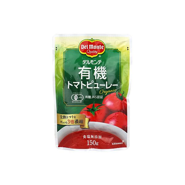 有機ＪＡＳ認証を取得のトマトピューレ。味の調整がしやすい食塩無添加です。処分が簡単なパウチ入り。