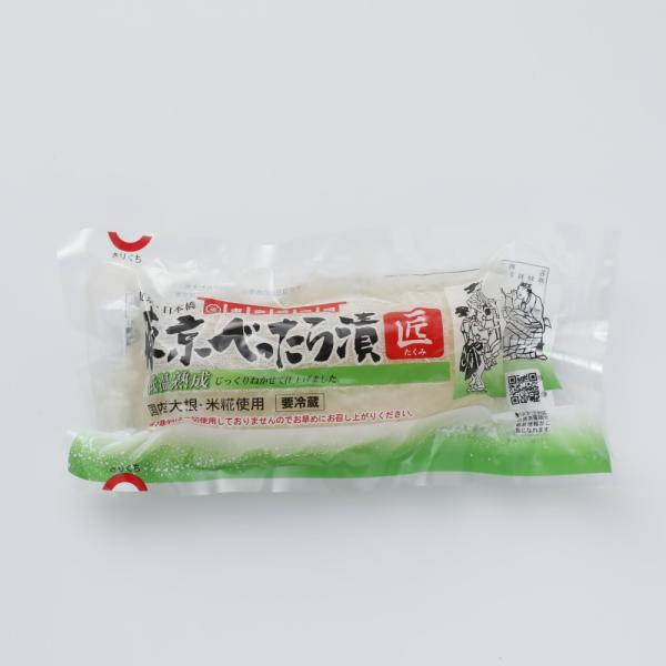 【発売日：2026年03月05日】国産の良質大根を低温熟成により、爽やかな甘さに仕上げた、東京名物のべったら漬。