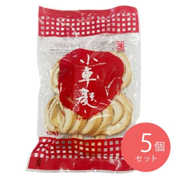 【発売日：2024年07月04日】車麩を小型にした、使いやすい小車麩です。煮崩れしにくく、滑らかな食感です。煮物・鍋物・すき焼きにどうぞ。