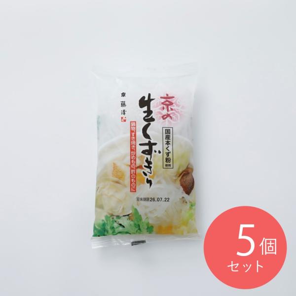 【発売日：2026年06月15日】国産本くず粉１００％使用。お鍋、サラダとしても美味しく召し上がっていただけます。