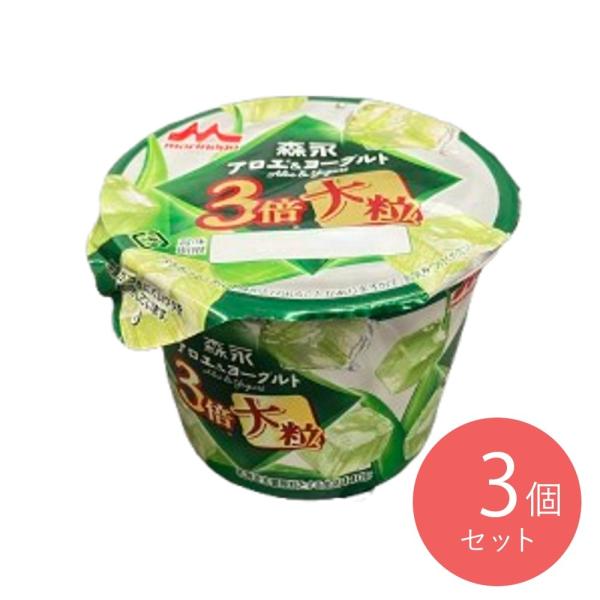 【発売日：2026年03月05日】アロエヨーグルトに比べて3倍大きなアロエ葉肉を使用した食べごたえたっぷりなヨーグルト