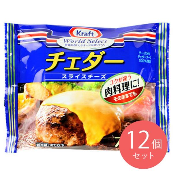 チェダーチーズを100％配合。コクのある味わいはパンだけでなく肉料理などにも・・・