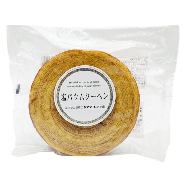 【発売日：2024年07月04日】沖縄の塩を使用しまろやかな塩味をきかせて、さっぱりとした甘さに仕上げたバウムクーヘンです。