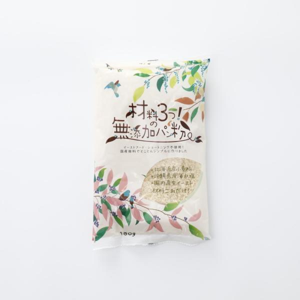 【発売日：2026年06月15日】国産原料のみ使用したこだわりのパン粉。イーストフード、ショートニング不使用。