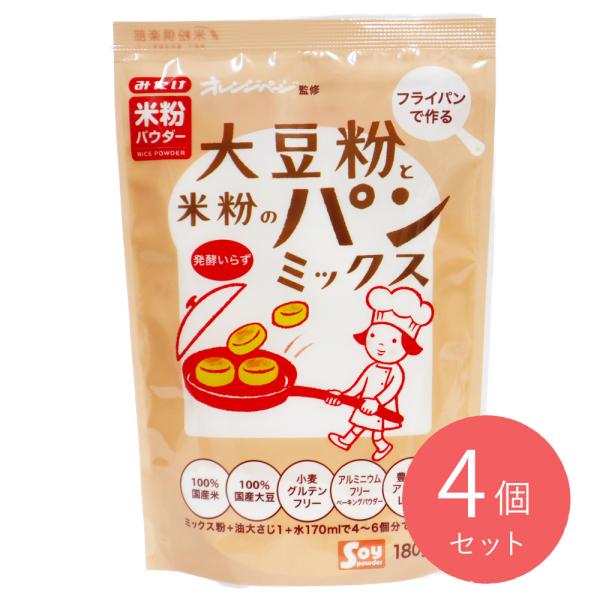 【発売日：2024年07月04日】フライパンで簡単にグルテンフリーのパンが作れ、アレンジレシピも豊富です。
