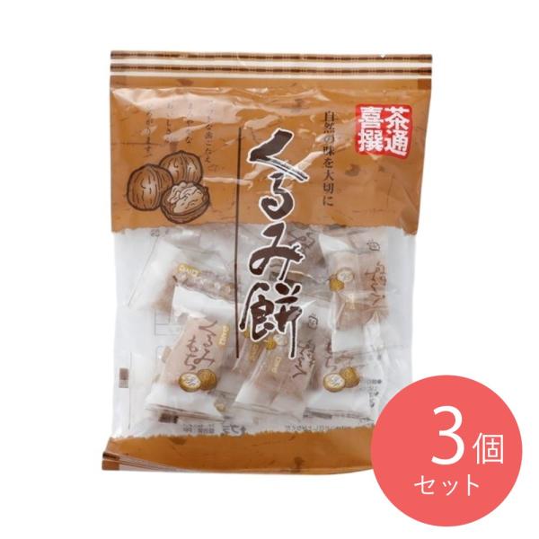 【発売日：2026年06月15日】やわらかなお餅にくるみを練り込んであります。