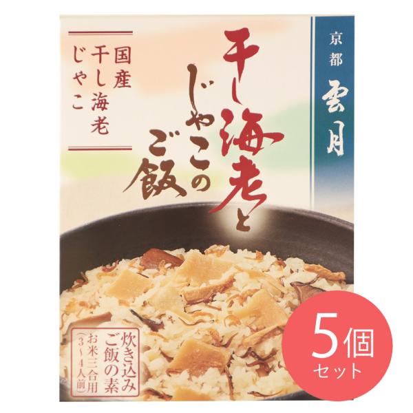 【発売日：2024年07月04日】国産の干し海老とじゃこを使用し、旨味豊かな味わいに仕上げました。