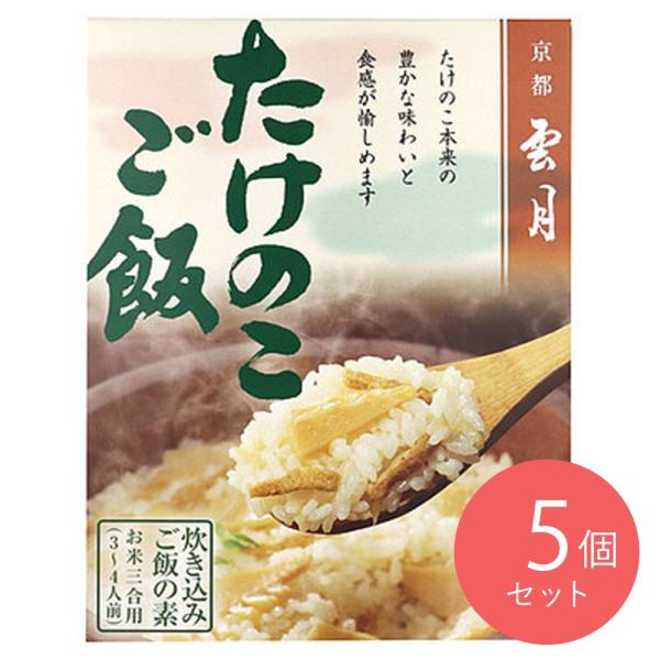 【発売日：2024年07月04日】厳選されたたけのこをたっぷり使用し、油揚げと炊き上げました。かつおと昆布だしのきいた繊細で食感豊かな味わいです。
