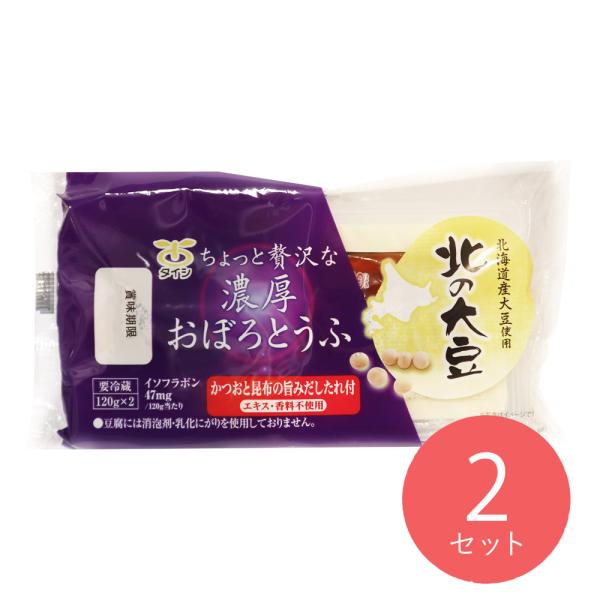【発売日：2026年03月24日】北海道産大豆を１００％使用した濃厚でとろける食感のおぼろとうふ。少量サイズ、タレ付。