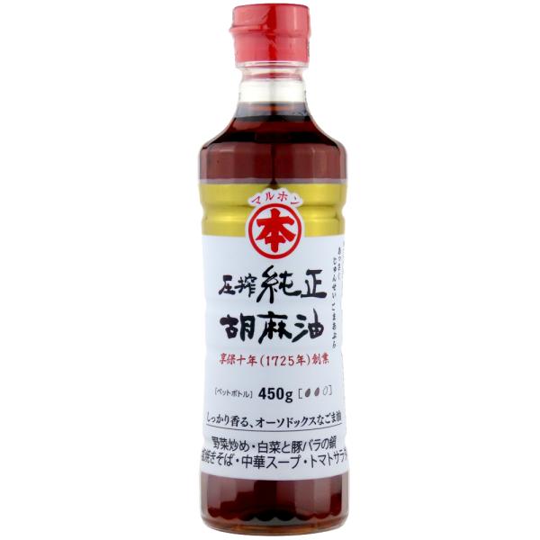 【発売日：2024年07月04日】胡麻を深煎り焙煎し、圧搾のみで搾りました。豊かな香りと奥深い風味が特長。野菜炒めに中華スープ、サラダ等におすすめです。
