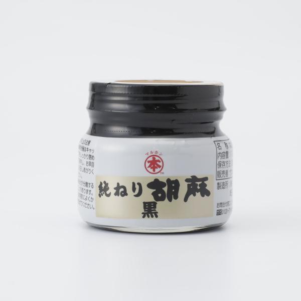 【発売日：2026年03月05日】厳選した黒い胡麻を練り上げ、ペースト状にしました。ごまの風味と味がしっかりと活きています。