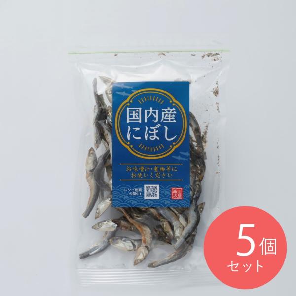 【発売日：2026年03月05日】青口煮干はしっかりとした力強い味が特長です。お味噌汁や煮物にどうぞ。