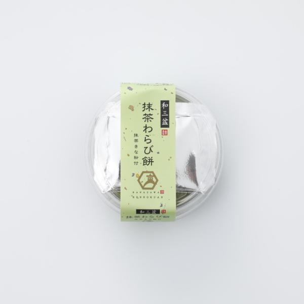 【発売日：2026年06月15日】和三盆糖を使用し上品な甘さに仕上げ、抹茶をかけて召し上がって頂く本格的なデザートです。