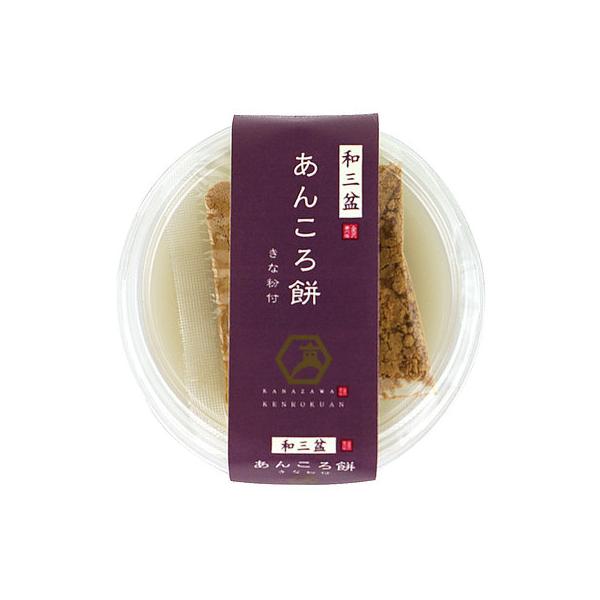 あんころ餅をイメージし、あんこの上にわらび餅を重ねました。