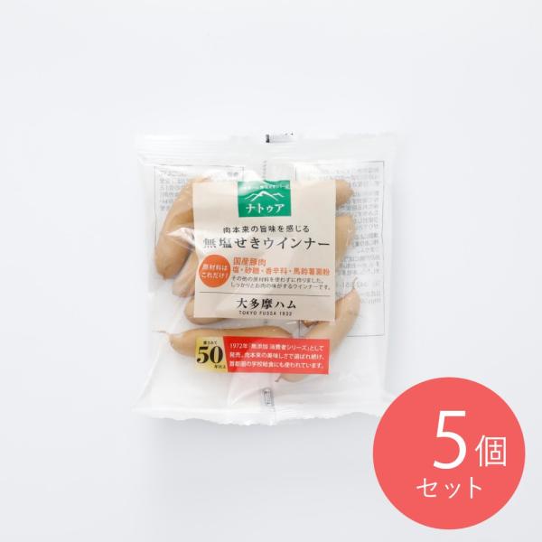 【発売日：2026年06月15日】国産豚肉・塩・砂糖・香辛料のみで作っております。増量目的の加水増量を行っておりません。