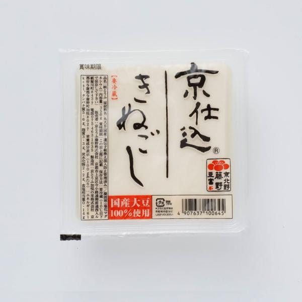 【発売日：2026年03月05日】国産大豆使用、程よい弾力のあるキメ細やかな食感の絹豆腐です。