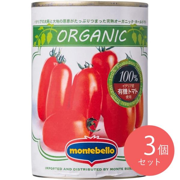 【発売日：2026年03月05日】肉厚で酸味の少ないたて長タイプの完熟有機トマトを湯むきし、裏ごしした有機トマトピューレーと一緒に缶詰にしました。