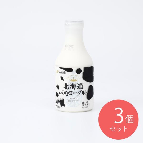 【発売日：2026年06月15日】牧場オーナーこだわりの生乳を、とろみ・酸味・芳香を引き出し濃厚なヨーグルトに仕上げました。