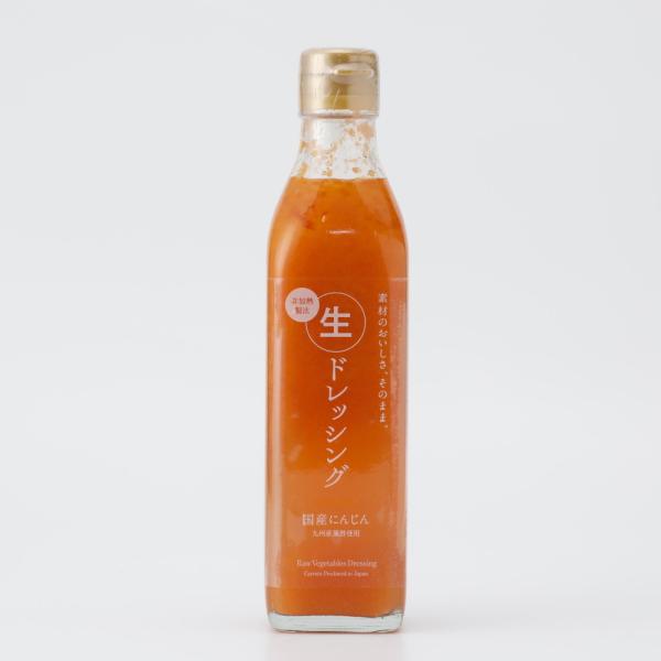 【発売日：2026年03月05日】国産にんじんと九州産黒酢使用。「生にんじん」の素材本来の味わいをそのまま食卓へお届けします。