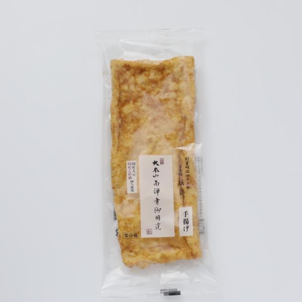 【発売日：2026年03月05日】厚めのお揚げの生地を表面はキツネ色に中は軟らかく一枚一枚丹念に二度揚げしました。大根おろし、生姜醤油等でお召上がり下さい。