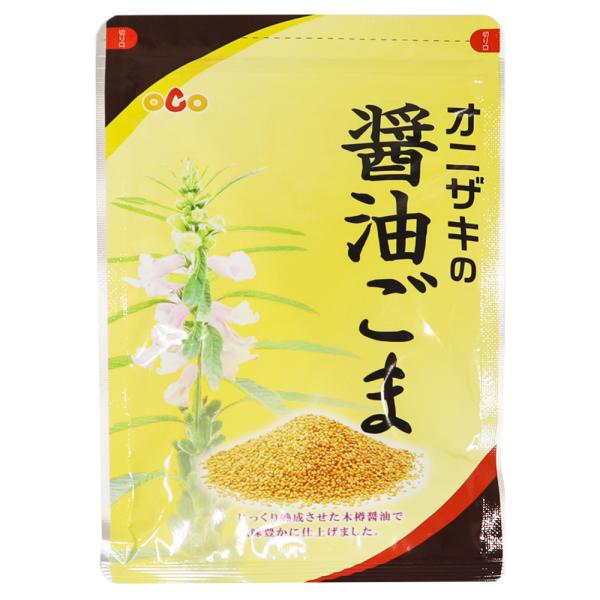 【発売日：2024年07月04日】長期熟成の木樽醤油を使い天然の素材だけでいりごまに味を付けた、醤油風味のごまふりかけです。