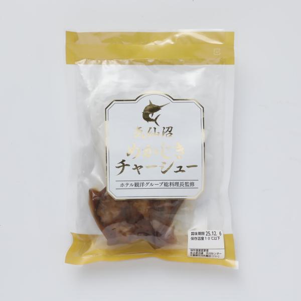 【発売日：2026年03月05日】気仙沼水揚げのめかじきを特製タレに一晩漬け込みました。