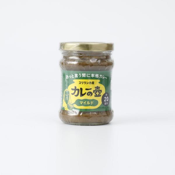 【発売日：2026年06月15日】一瓶で約２０皿分。スパイスやハーブ・香味野菜を使用。マイルドなのでお子様にも。