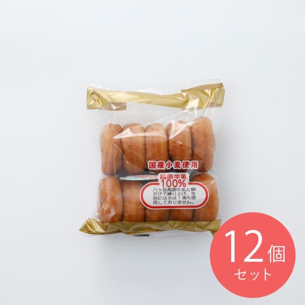 【発売日：2026年06月15日】国産小麦使用！八ヶ岳高原牛乳と卵で練り上げた美味しいドーナツです。