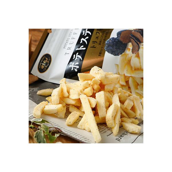 サクサクのポテトスティックに芳醇なトリュフの風味をまとわせた深い味わいの逸品です。