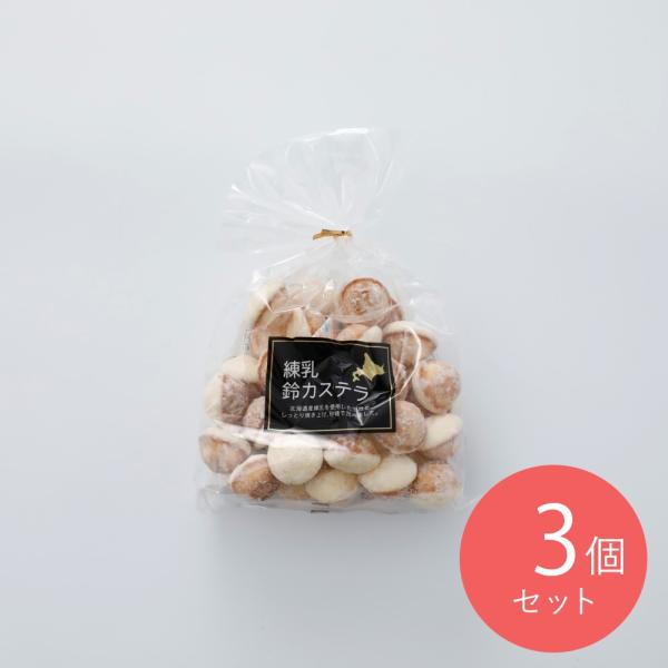 【発売日：2026年06月15日】北海道産練乳を使用した生地を、しっとり焼き上げ砂糖で包みました。