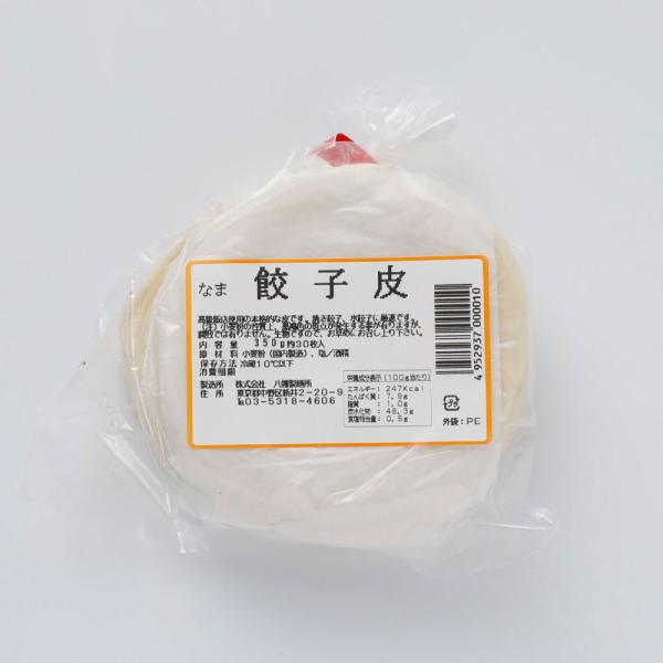 【発売日：2026年03月05日】大きめサイズで包みやすい商品です。もちもちとした食感をお楽しみください。